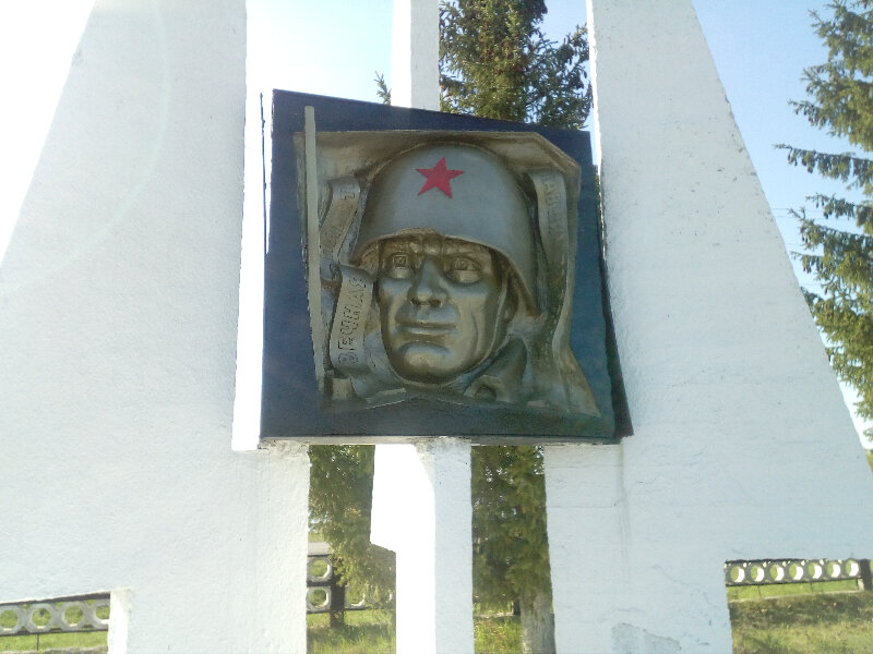 Anıt, heykel Обелиск погибшим в Великой Отечественной войне, Kurganskaya oblastı, foto