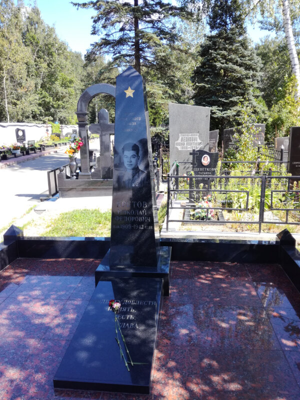 Ünlü kişilerin mezarları Герой Советского Союза, танкист Николай Фёдорович Кретов 1909-1942, Dolgoprudny, foto