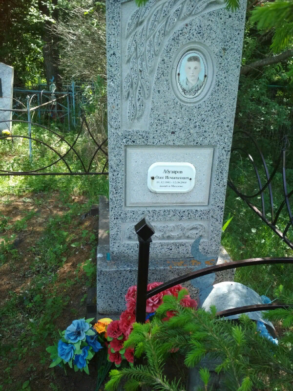 Ünlü kişilerin mezarları Младший сержант Олег Исмагилович Абузяров, погибший при исполнении воинского долга, , foto