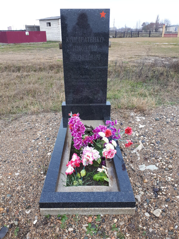 Ünlü kişilerin mezarları Кондратенко Николай Яковлевич, Zelenokumsk, foto