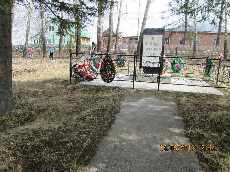 Anıt, heykel Обелиск Никто не забыт, ничто не забыто, Tomskaya oblastı, foto