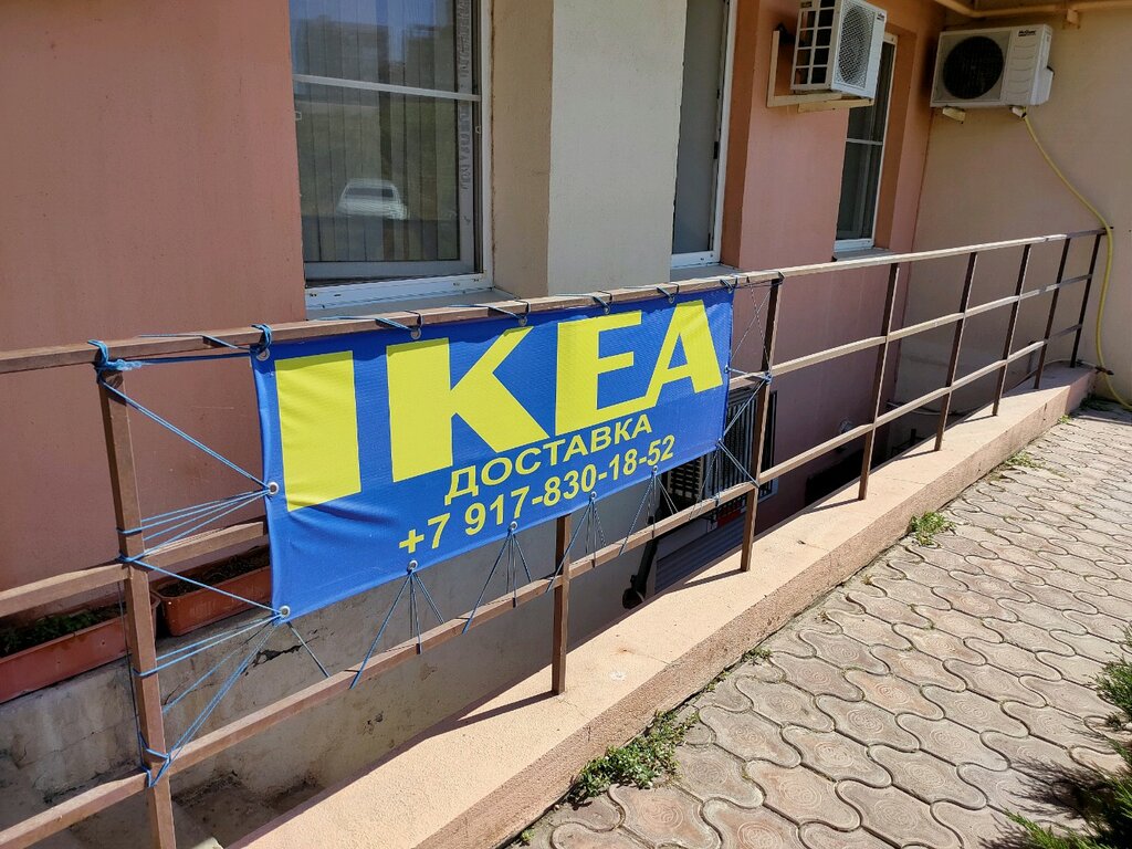 Kurye hizmetleri Доставка, Volgograd, foto