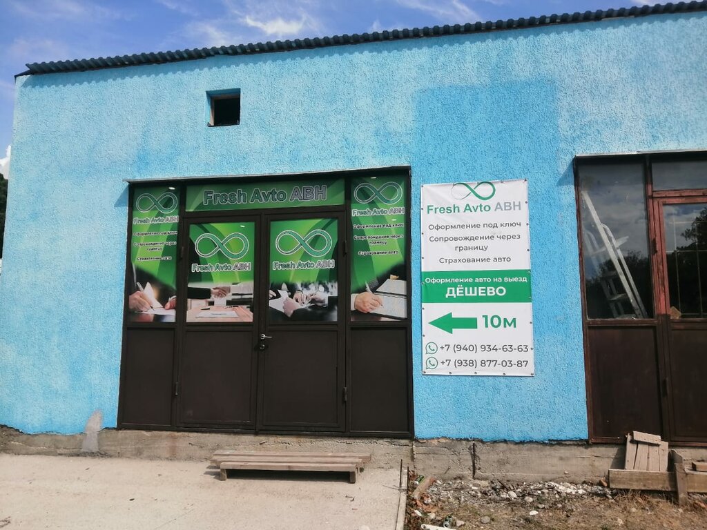 Araba seçimi hizmeti FreshAvtoABH, Gagra Bölgesi, foto