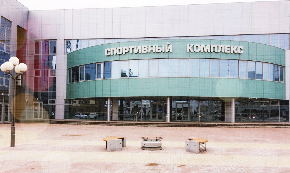 Çok amaçlı spor tesisleri МБУ СШ Олимп СК Нефтяник, Gubkinski, foto