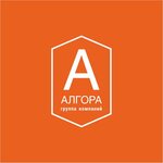 Алгора (Kommunisticheskaya Street No:109), muhasebeciler  Ufa'dan