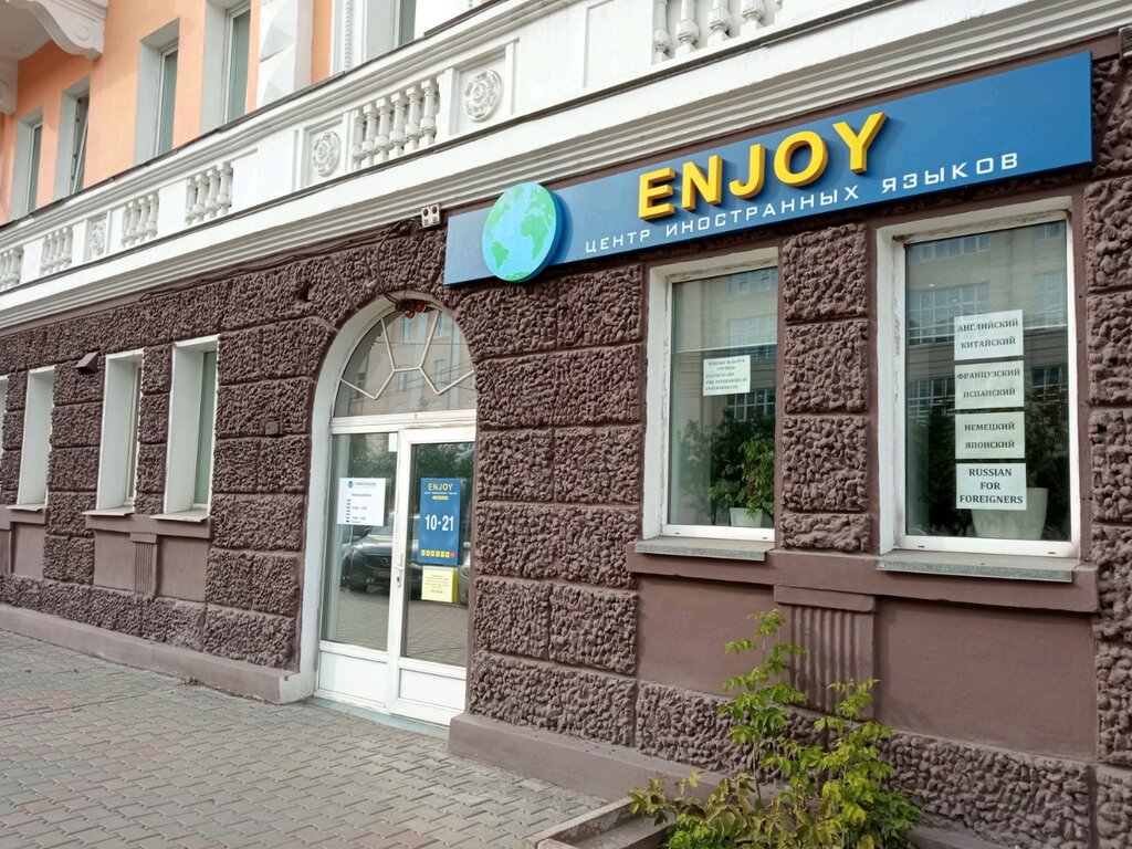Hukuk büroları АПЗ Новая Жизнь, Krasnoyarsk, foto