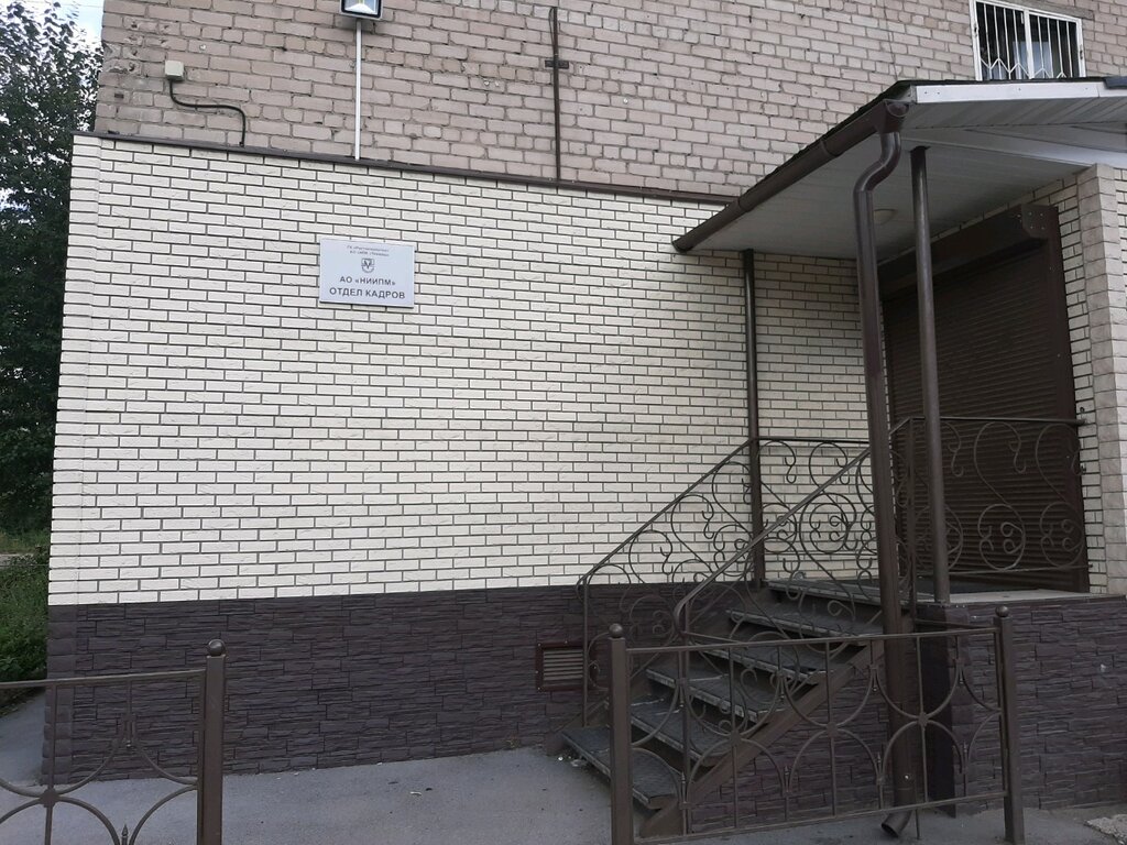 Bilim araştırma enstitüsü Nii Polimernykh Materialov, Perm, foto