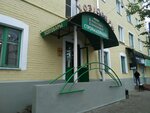 Хозтовары (Lenina Avenue No:41), ev temizlik ürünleri  Tver'den