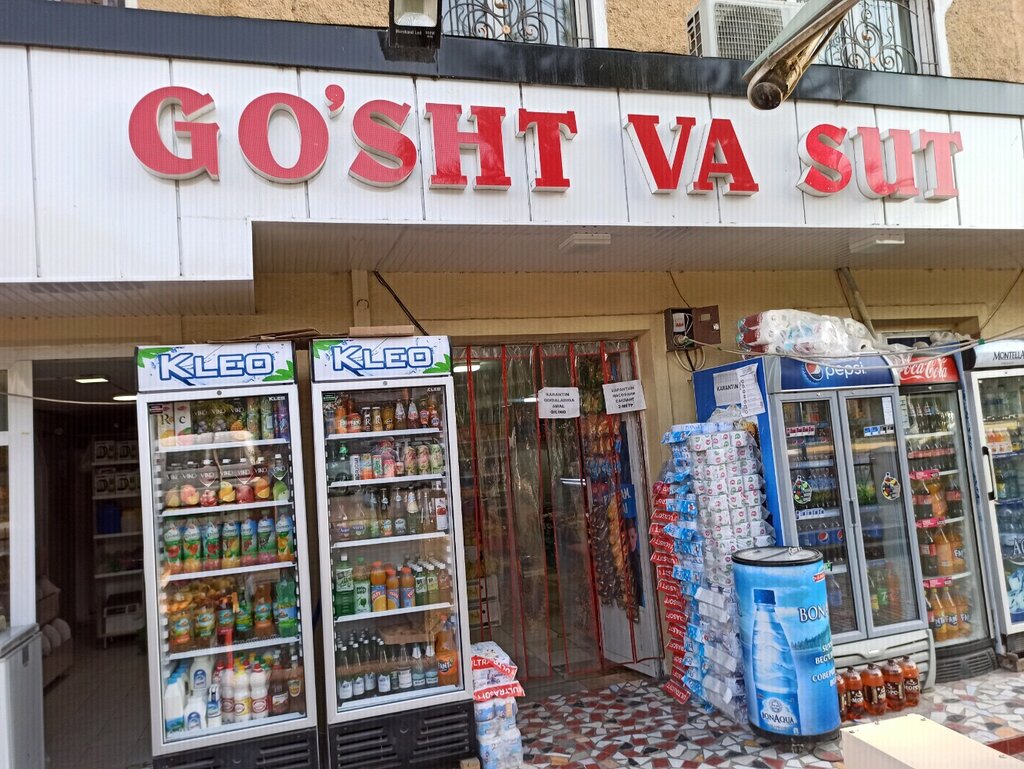 Market Gosht va sut, Nemengan, foto