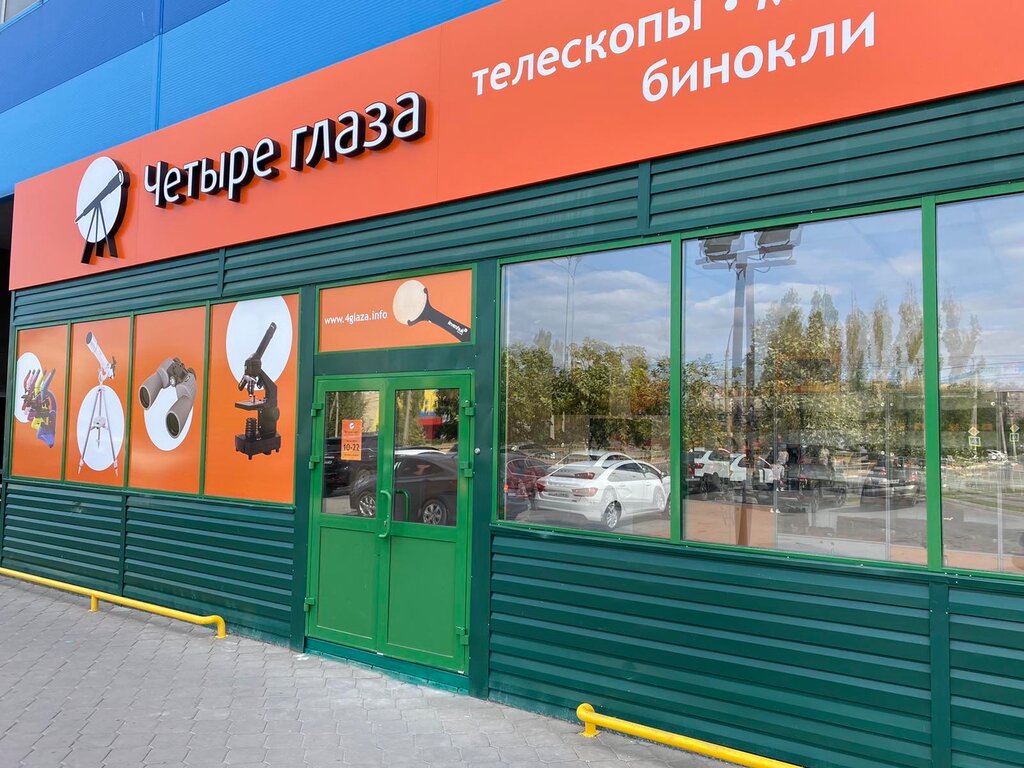 Optik cihazlar ve ekipmanlar Chetyre Glaza, Voljski, foto