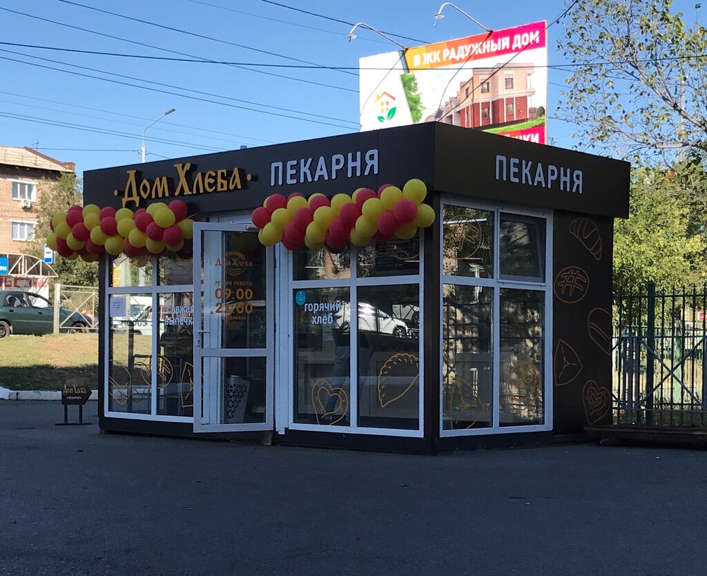 Ekmek fırını Дом хлеба, Orenburg, foto