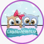 Smyshlyonyshy (Rabochaya Street No:2), okul kitap ve gereçleri  Mojaysk'tan