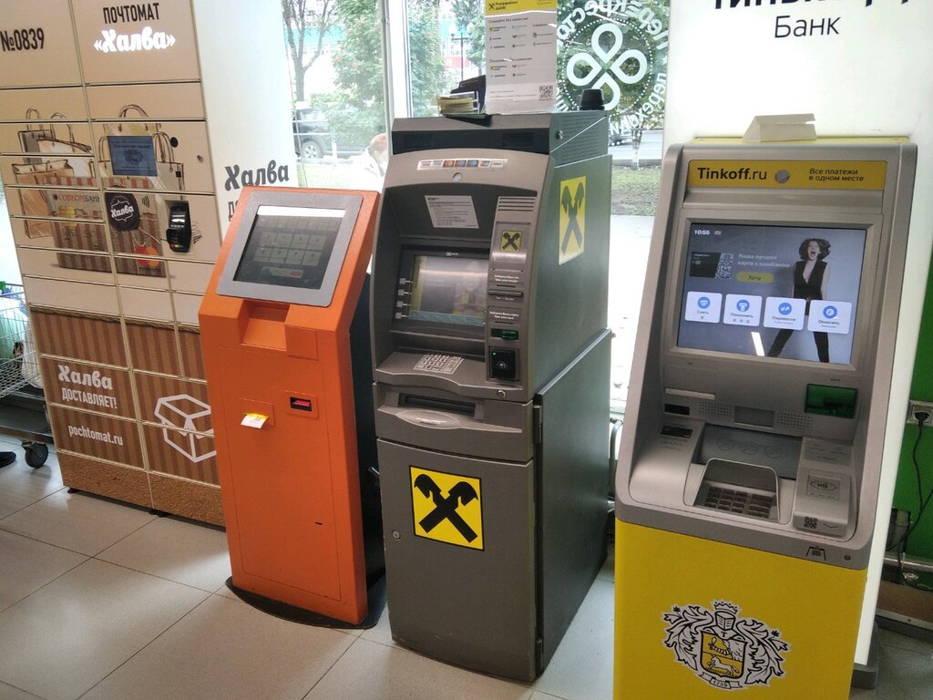 ATM'ler Т-Банк, Samara, foto