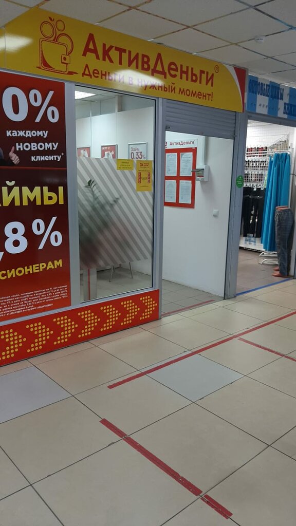 Mikrofinans DengiAktiv, Nijnekamsk (Tüben Kama), foto