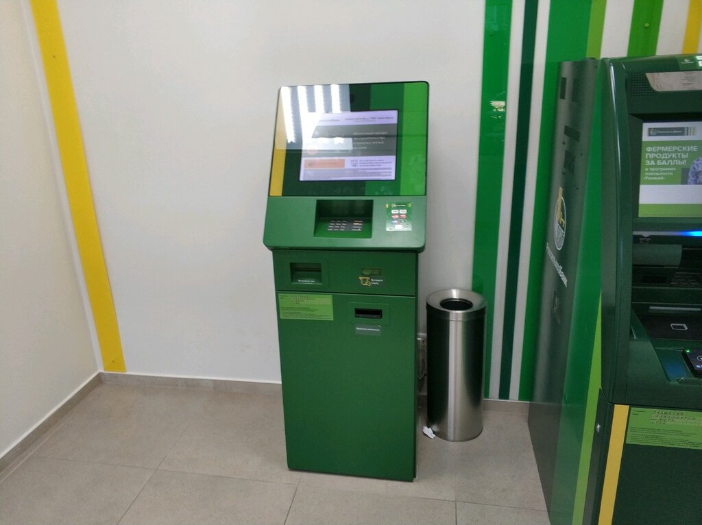 Ödeme terminali Rosselkhozbank, Krasnoyarsk, foto