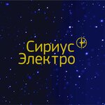 Sirius Electro (Отрадная улица No:18, Гагаринский муниципальный округ), elektrik ve elektrikli ürün mağazası  Sevastopol'dan