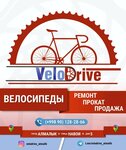 VeloDrive (ulitsa Navoi No:5), bisiklet tamircileri  Elmalık'tan