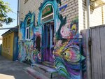 Орифлейм (Serova Street No:97), kozmetik ürünleri ve parfümeri dağıtıcıları  Stavropol'dan