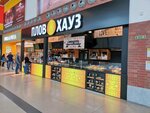 Plov hauz (Yugorskiy Tract No:38), restoran  Surgut'tan