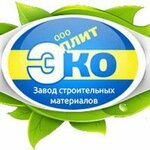 Эко-плит (Stary Tobolskiy trakt, 5-y kilometr No:3), kaldırım taşları  Tiumen'den