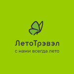 LetoTravel (Miasnikova Street No:35), seyahat acenteleri  Minsk'ten