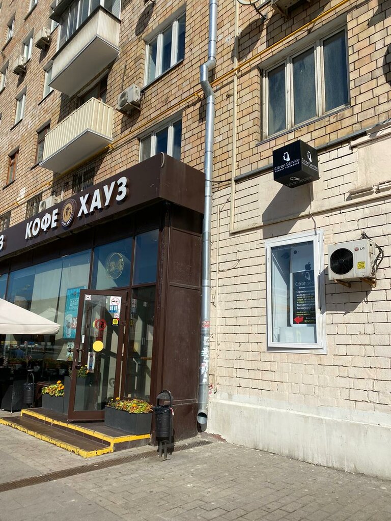 Telefon tamir servisi Citron Service, Moskova, foto