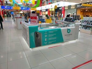 Cep telefonu aksesuarları Bronoskins, Volgograd, foto