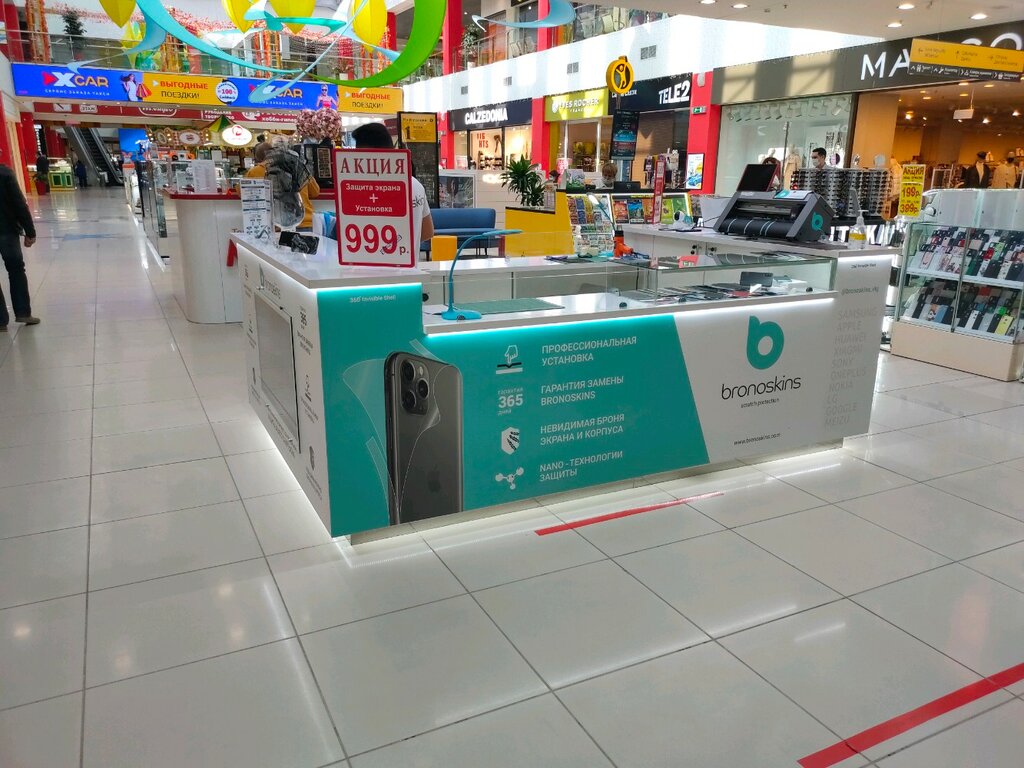 Cep telefonu aksesuarları Bronoskins, Volgograd, foto