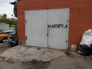 Avtochipmaster (Kursk, Respublikanskaya ulitsa), otomobil servisi  Kursk'tan