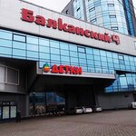 Balkanski-4 (Balkanskaya ploshchad No:5Д), i̇ş merkezi  Saint‑Petersburg'dan