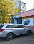 Avtoklinika (Kalininskoe Highway No:14Б), otomobil yedek parçaları  Torzgok'tan