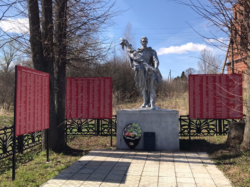 Anıt, heykel Братская могила № 1 в селе Манаенки, Tulskaya oblastı, foto