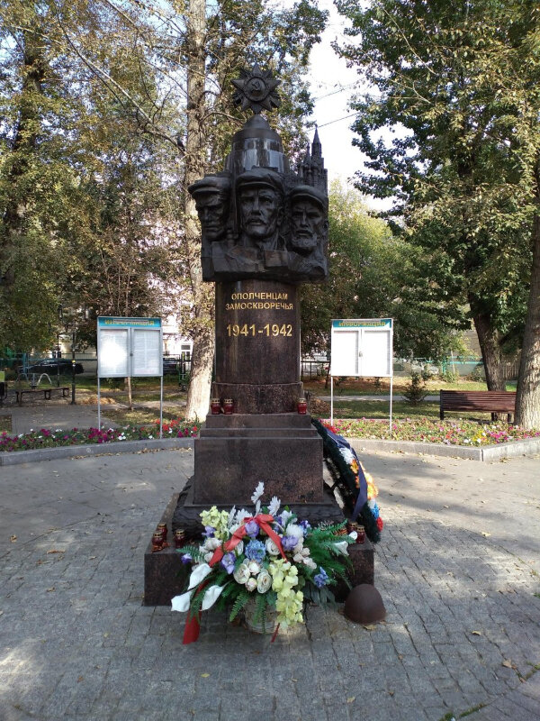 Anıt, heykel Ополченцам Замоскворечья, Moskova, foto