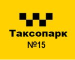 Taxi Company № 15 (Ilmenskiy Drive No:9Ас10), taksi  Moskova'dan