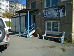 Международная школа Бейсбола (100-letiya Vladivostoka Avenue No:30Д), spor kurumları  Vladivostok'tan