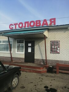 Kantin, yemekhane Дон Бульон, İrkutskaya oblastı, foto