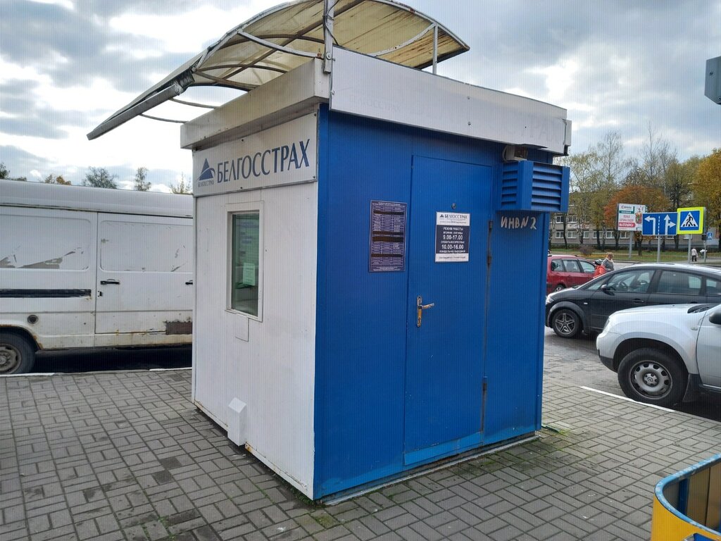 Sigorta şirketleri Belgosstrakh, Moguilev, foto