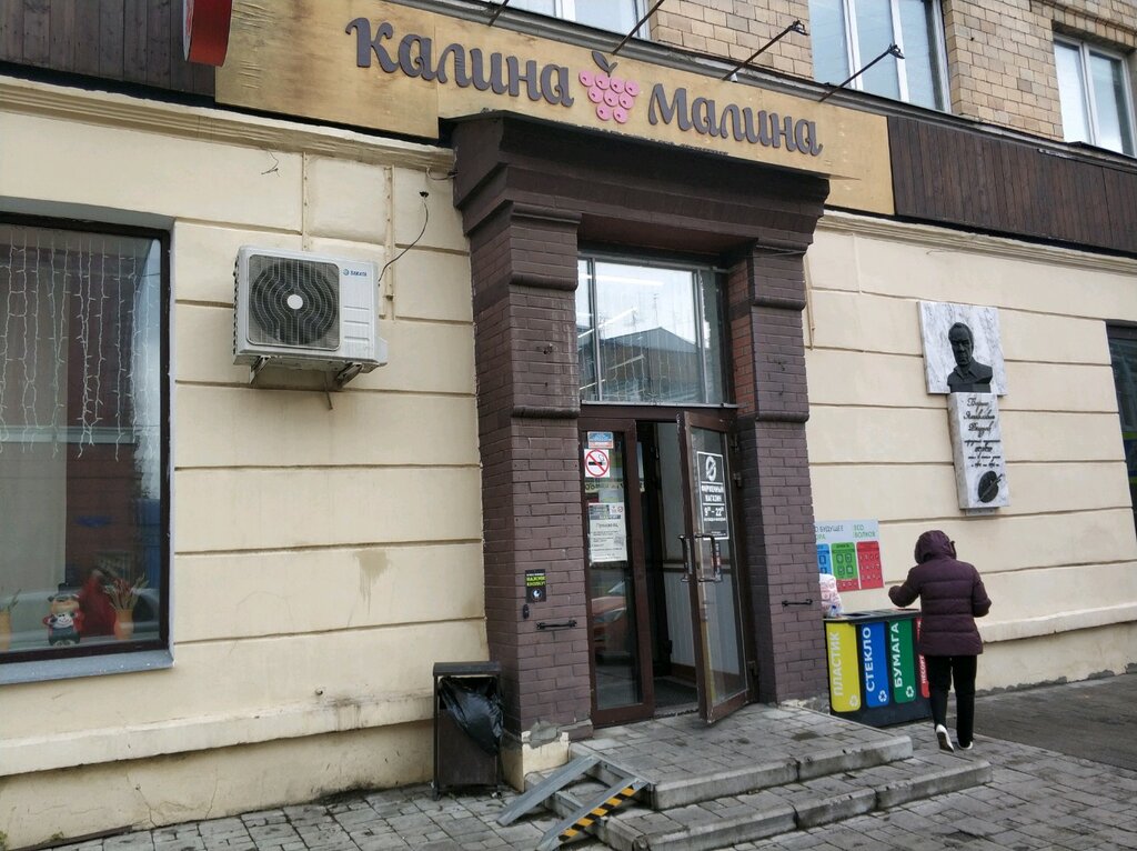 Market Kalina-Malina, Krasnoyarsk, foto