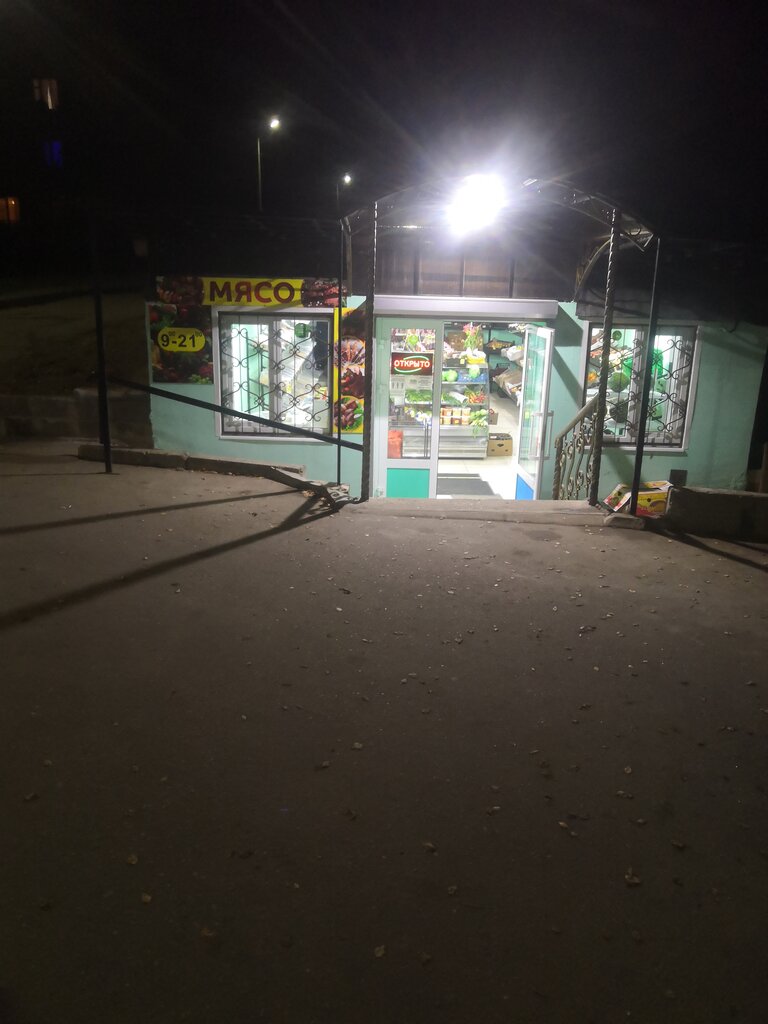 Market Овощная база, Moskova ve Moskovskaya oblastı, foto