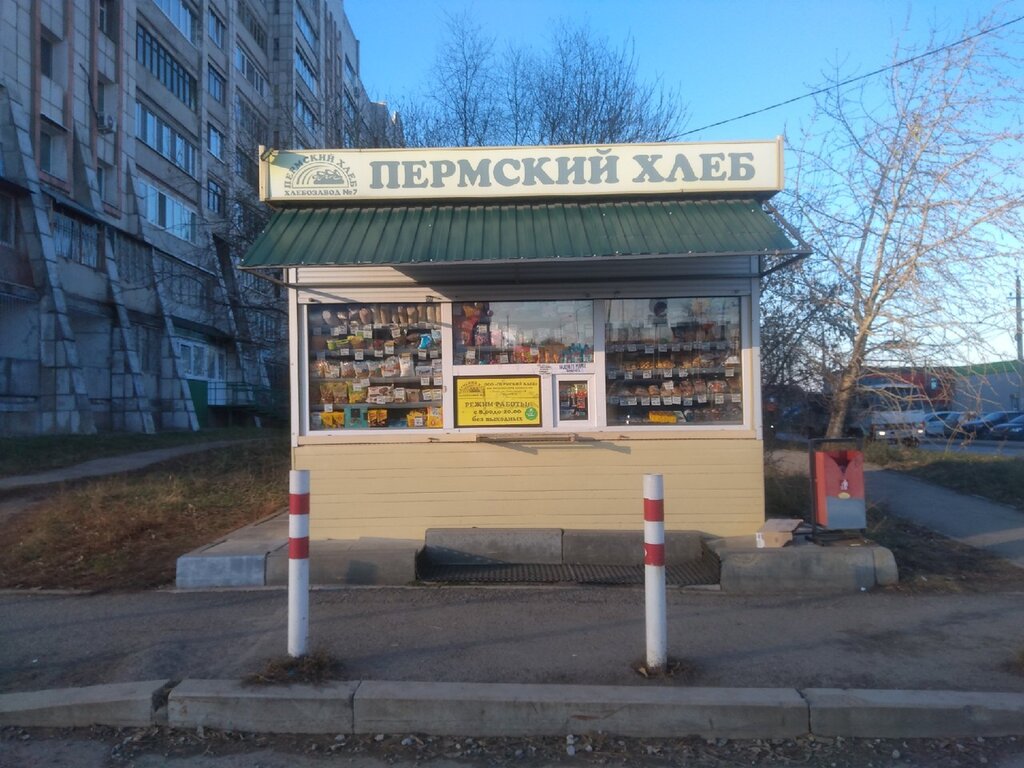 Ekmek fırını Пермский хлеб, Perm, foto
