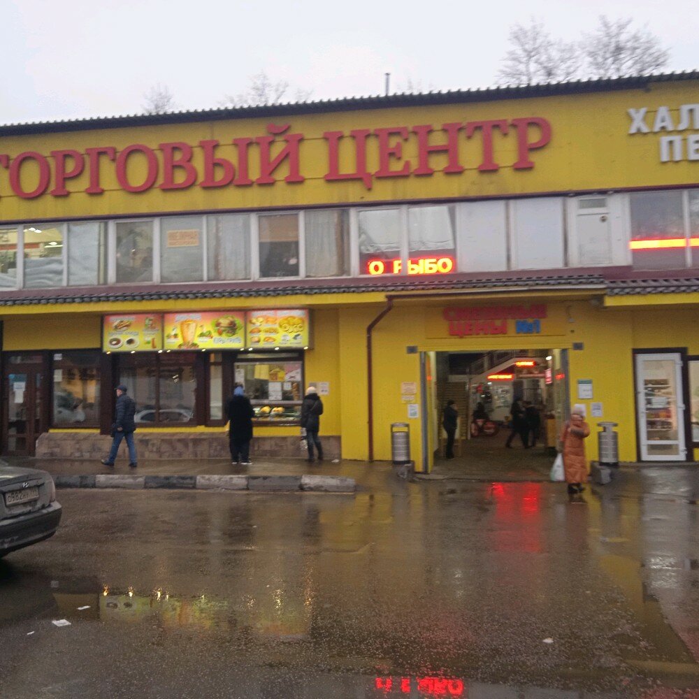 Çiçekçiler Цветы, Moskova, foto