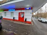 Ozon (Prostornaya Street No:9), teslimat noktası  Moskova'dan