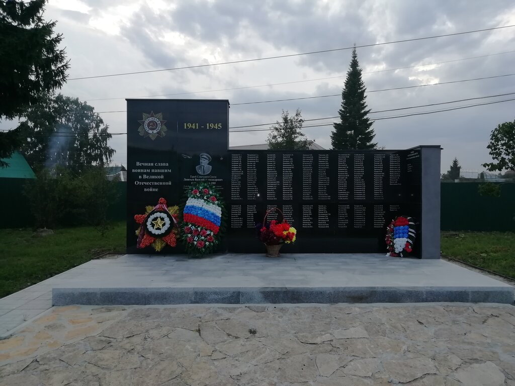 Anıt, heykel Мемориал Победы, Sverdlovskaya oblastı, foto