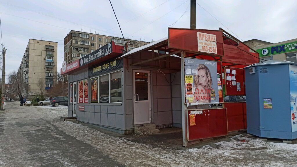 Fast food Don Shaurmitto, Çeliabinsk, foto