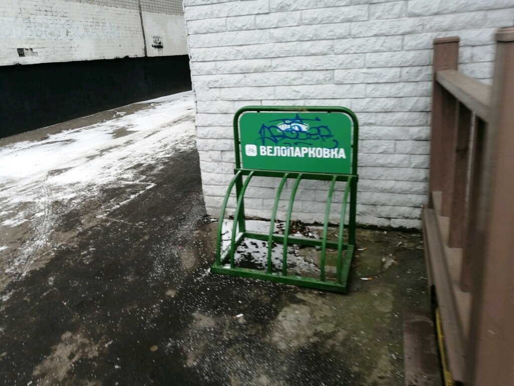 Bisiklet park yerleri Bicycle parking, Moskova, foto