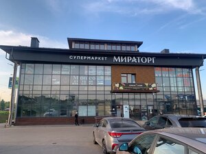 Moneo (No:40Д, derevnya Sukharevo), güzellik salonu  Moskova ve Moskovskaya oblastından
