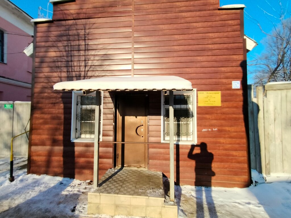 Bina, site yönetimi Домоуправ, Şuya, foto