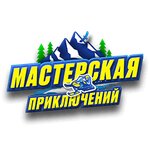 Мастерская приключений (ulitsa Elektrikov No:156), kiralama noktası  Krasnoyarsk'tan