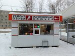 Изготовление ключей (Sverdlovsk Region, Yekaterinburg, Bakhchivandzhi Street), metal eşya tamircileri  Yekaterinburg'dan