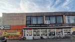 Радуга. New Star (No:к317Ас1, Zelenograd), kozmetik ve parfümeri mağazaları  Zelenograd'dan